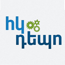 ՀԿ փորձագետներ :: ՀԿ ԴեՊո