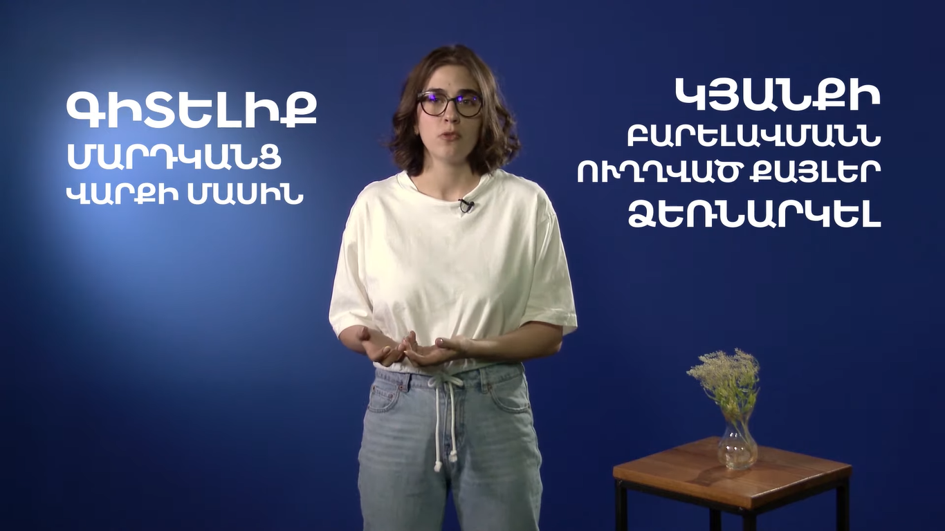 News : Lilit Babayan Talks about Research on :BoonTV (in Armenian) :: CSO DePo